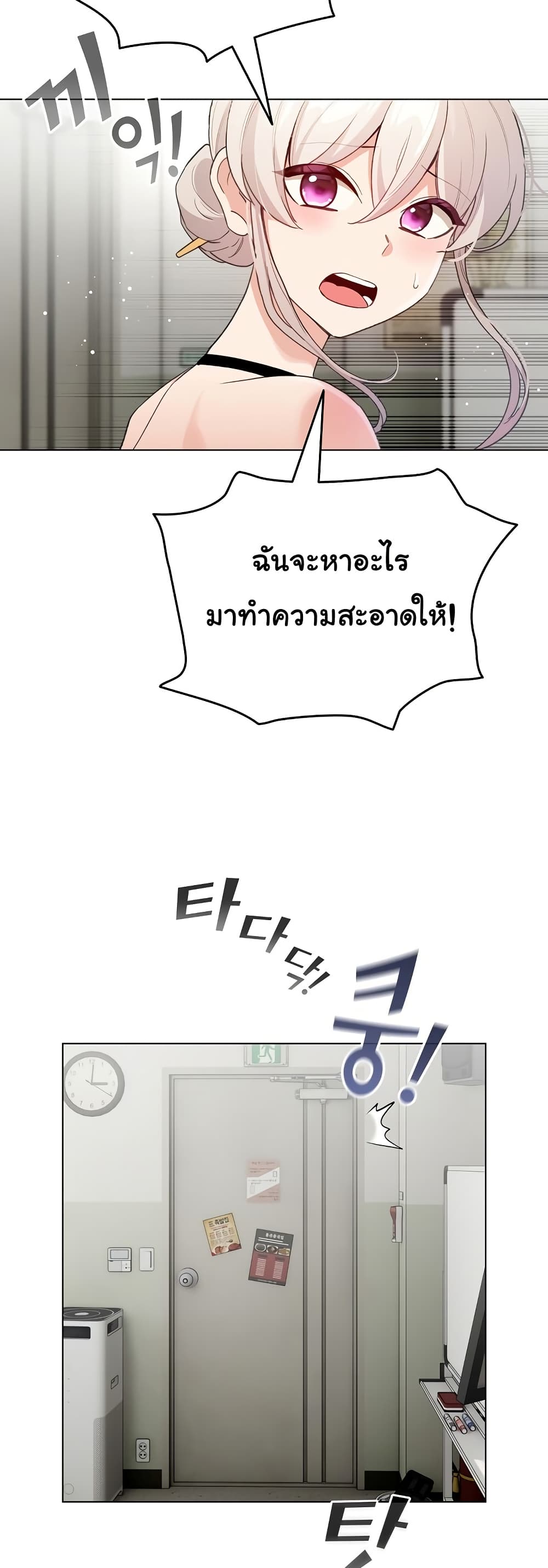 I Became a Pornhwa NPC 3 - NTR-Manga | โดจิน มังงะ ติดเรท อัพเดททุกวัน