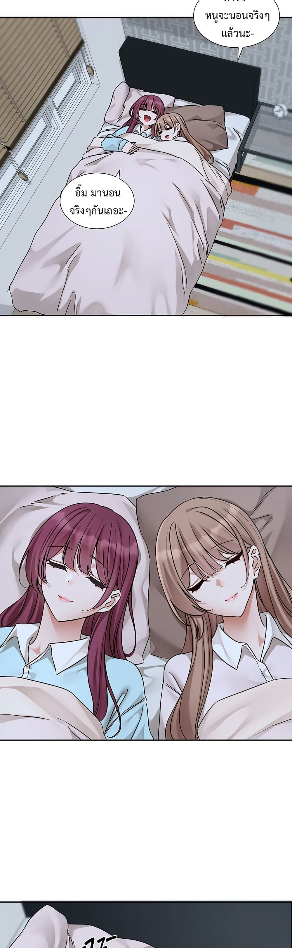 Theater Society (Circles) 189 - NTR-Manga | โดจิน มังงะ ติดเรท อัพเดททุกวัน