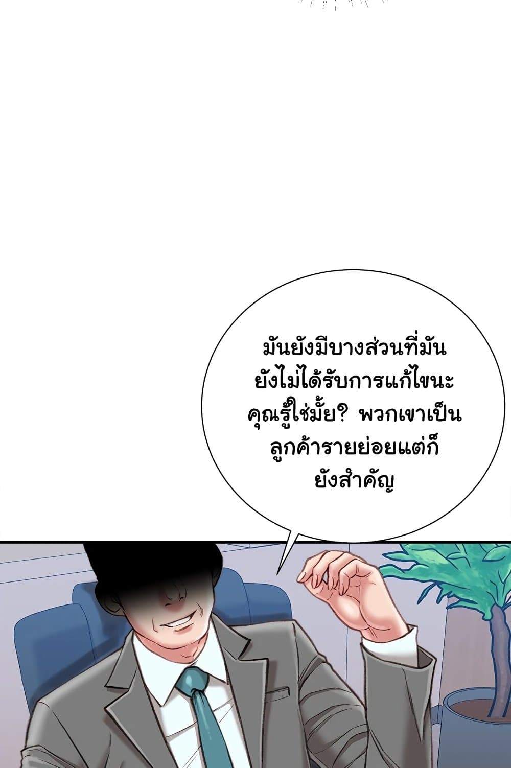 Distractions 19 - NTR-Manga | โดจิน มังงะ ติดเรท อัพเดททุกวัน
