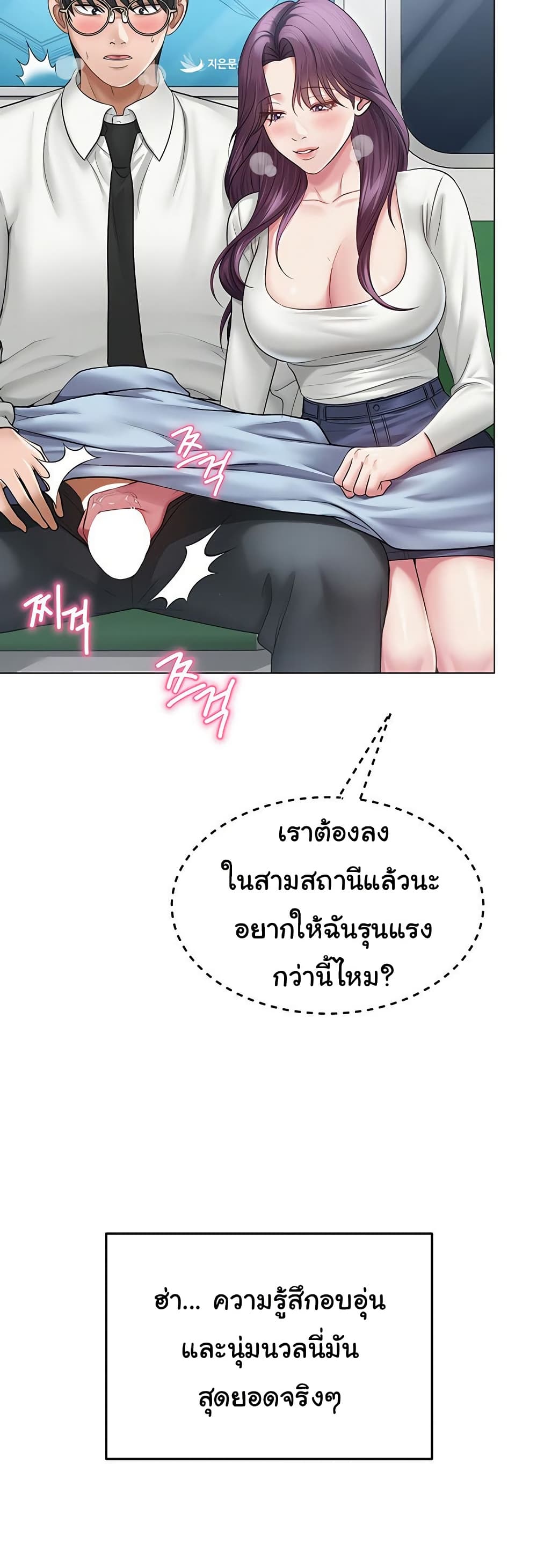 SNS 15 - NTR-Manga | โดจิน มังงะ ติดเรท อัพเดททุกวัน