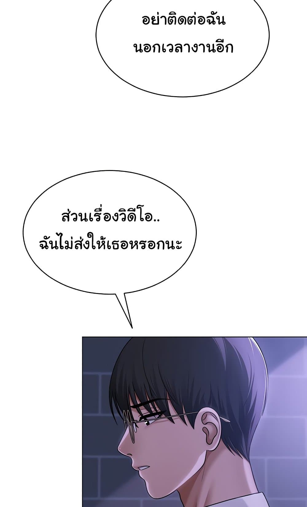 SNS 14 - NTR-Manga | โดจิน มังงะ ติดเรท อัพเดททุกวัน