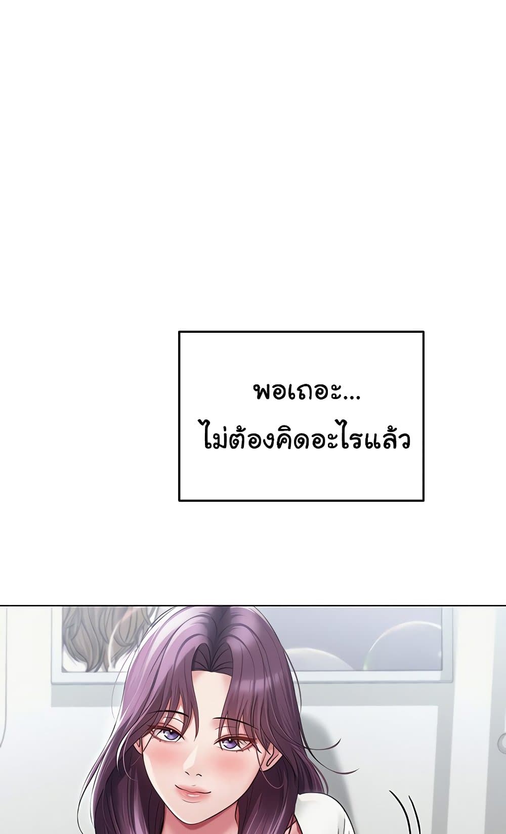 SNS 14 - NTR-Manga | โดจิน มังงะ ติดเรท อัพเดททุกวัน