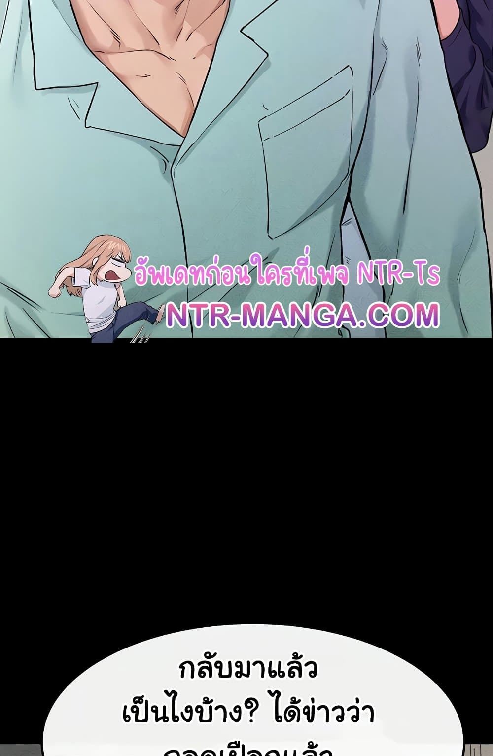 My New Family Treats me Well 63 - NTR-Manga | โดจิน มังงะ ติดเรท อัพเดททุกวัน