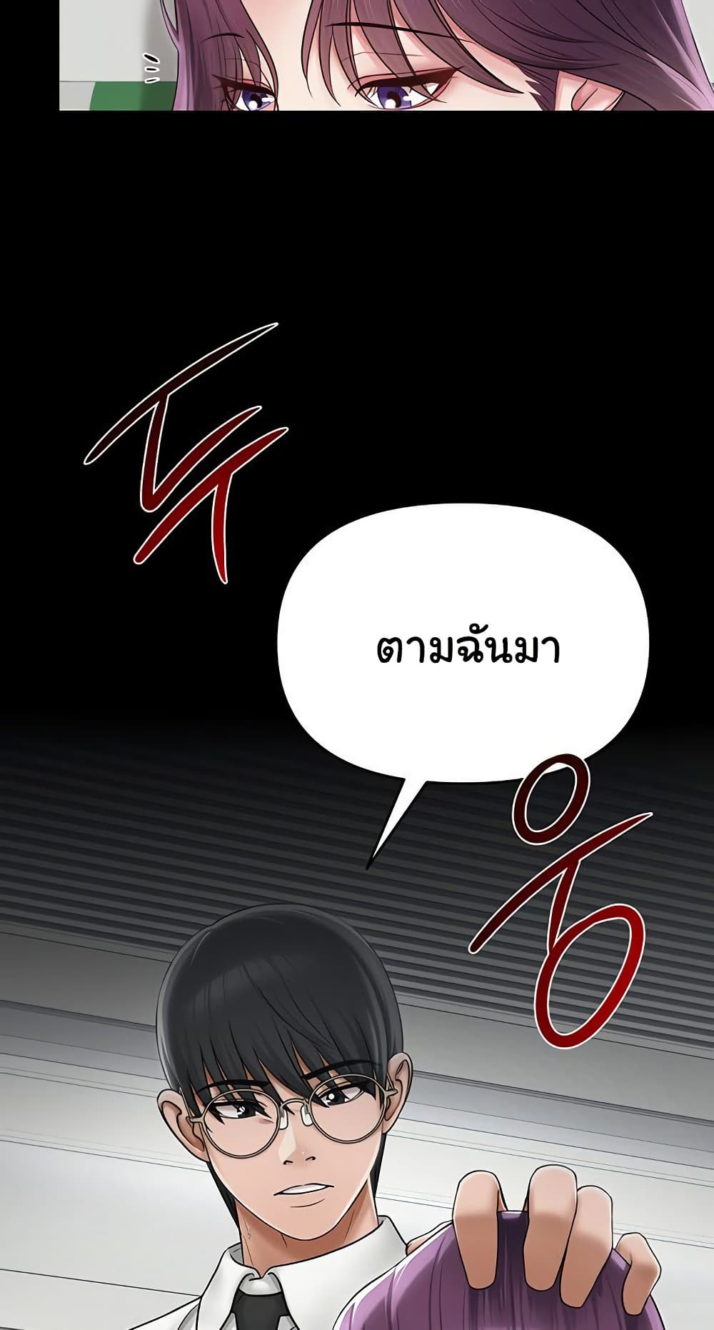 SNS 17 - NTR-Manga | โดจิน มังงะ ติดเรท อัพเดททุกวัน