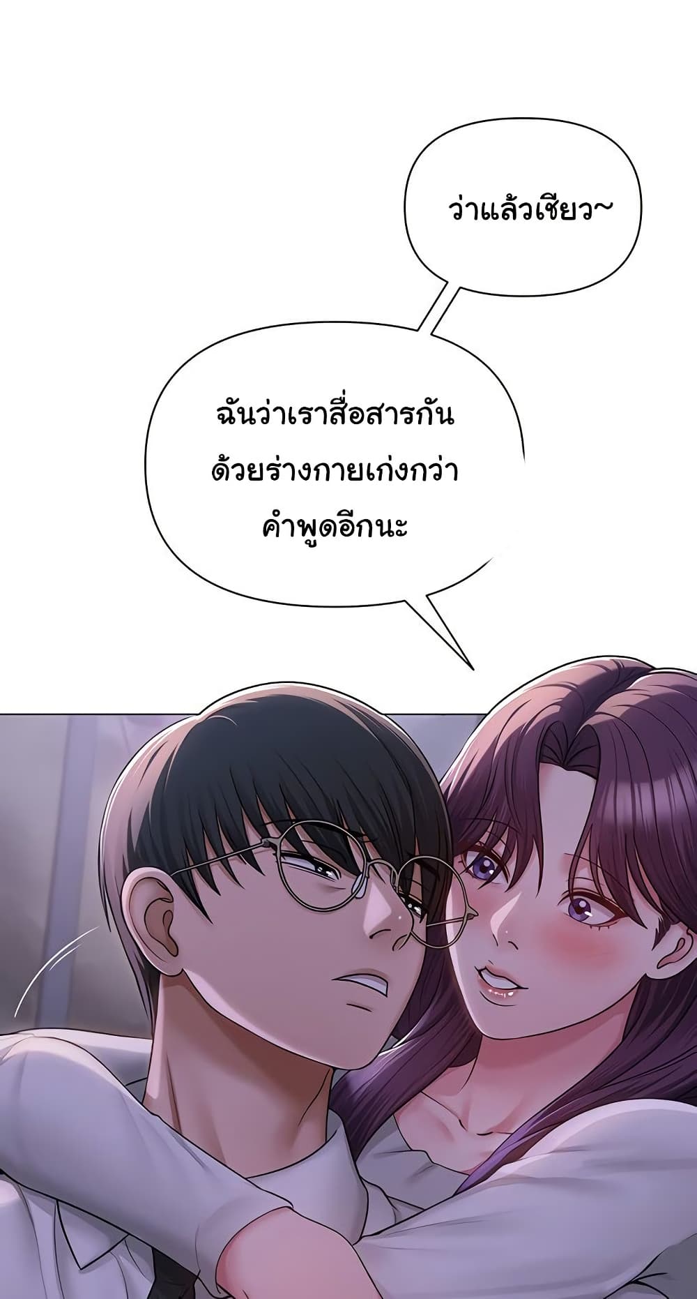 SNS 17 - NTR-Manga | โดจิน มังงะ ติดเรท อัพเดททุกวัน