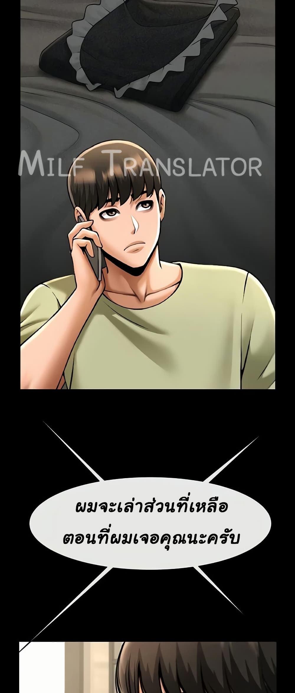 The Cheat Code Hitter Fucks Them All 76 - NTR-Manga | โดจิน มังงะ ติดเรท อัพเดททุกวัน