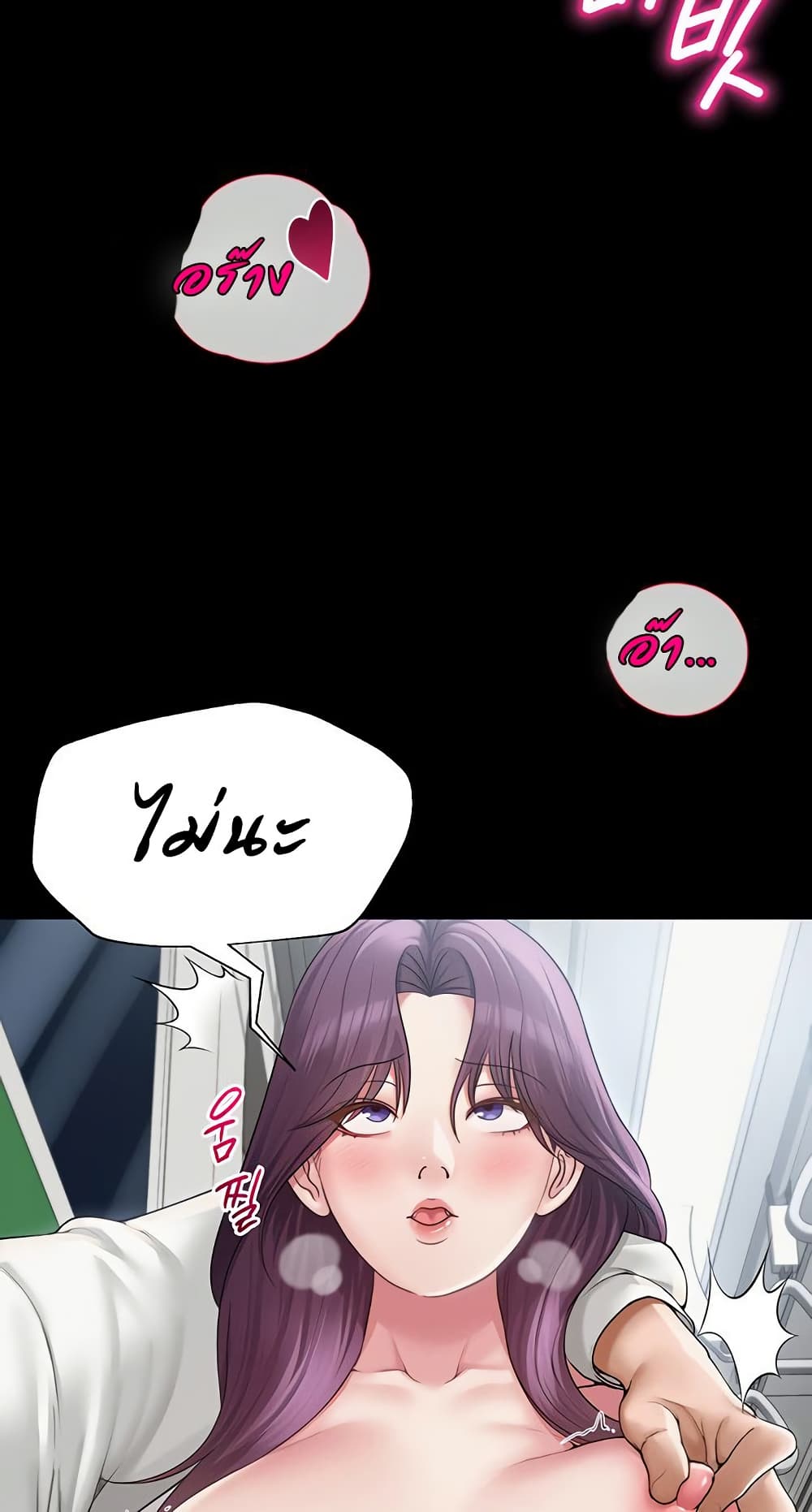 SNS 17 - NTR-Manga | โดจิน มังงะ ติดเรท อัพเดททุกวัน