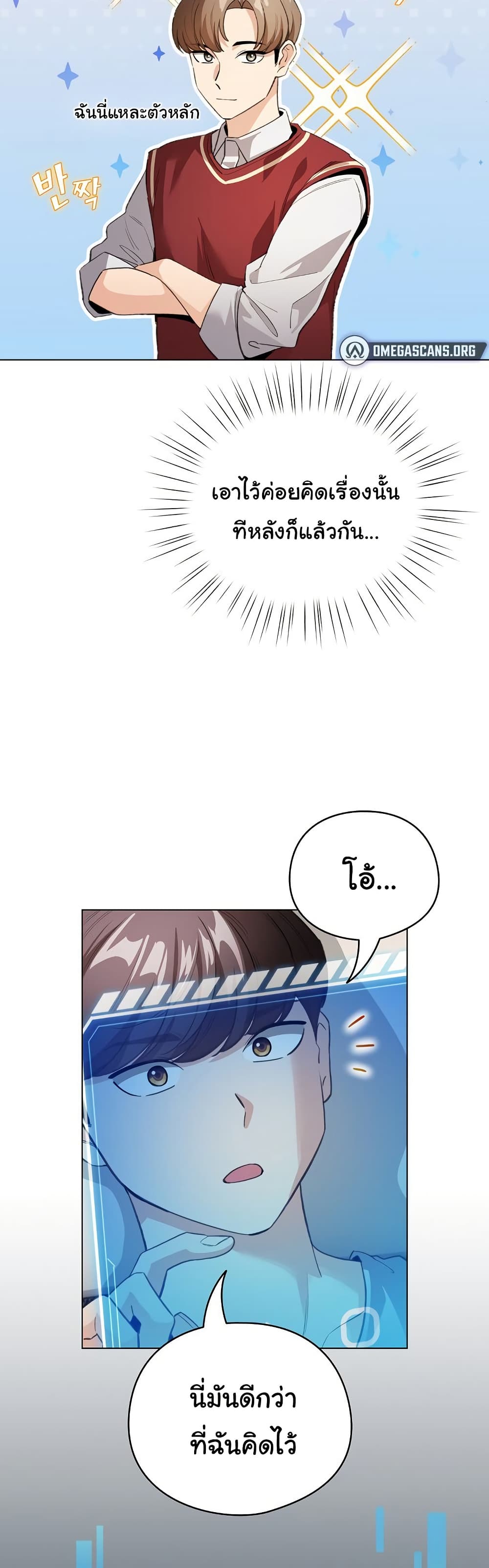 I Became a Pornhwa NPC 12 - NTR-Manga | โดจิน มังงะ ติดเรท อัพเดททุกวัน