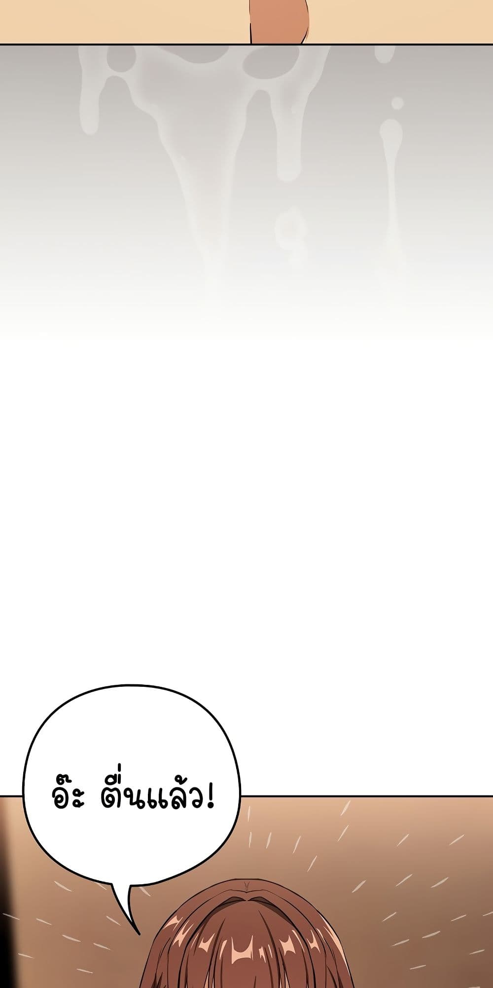 After Work Love Affairs 50 - NTR-Manga | โดจิน มังงะ ติดเรท อัพเดททุกวัน