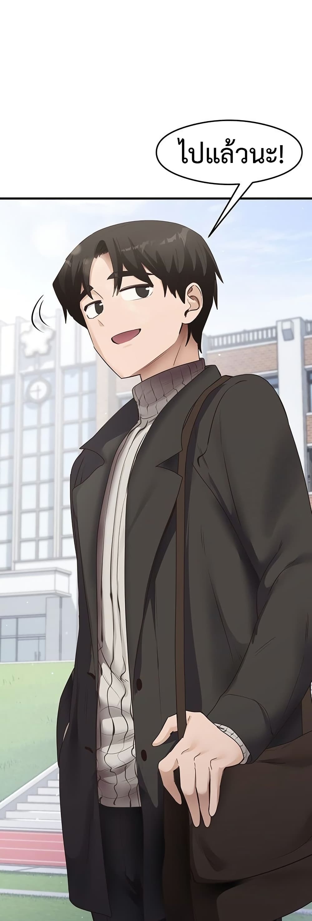 My Study Method 40 - NTR-Manga | โดจิน มังงะ ติดเรท อัพเดททุกวัน