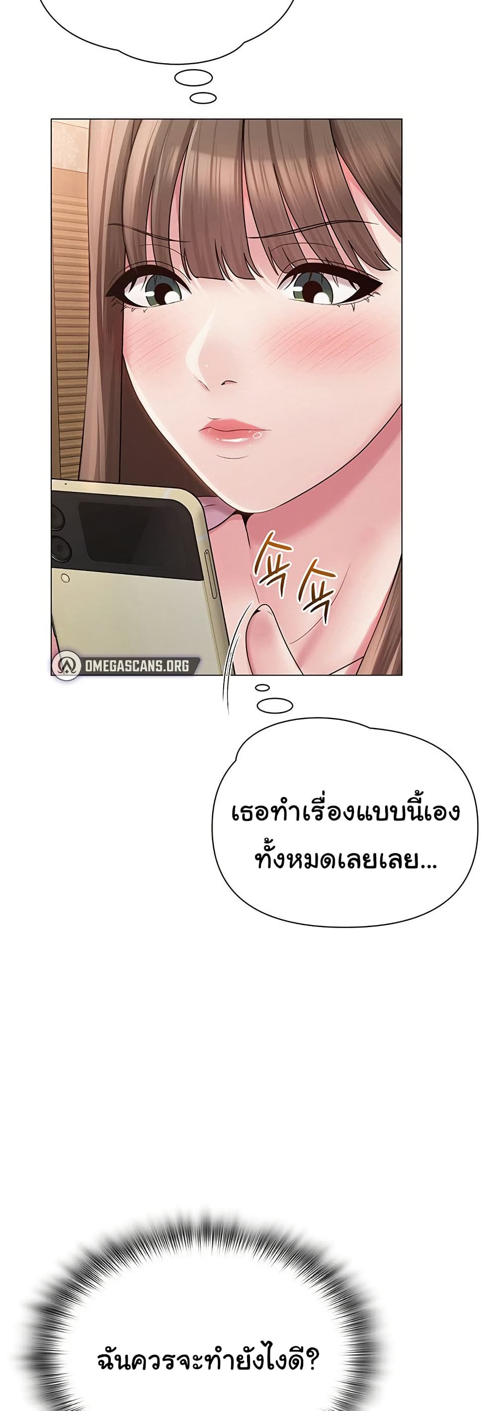 SNS 23 - NTR-Manga | โดจิน มังงะ ติดเรท อัพเดททุกวัน