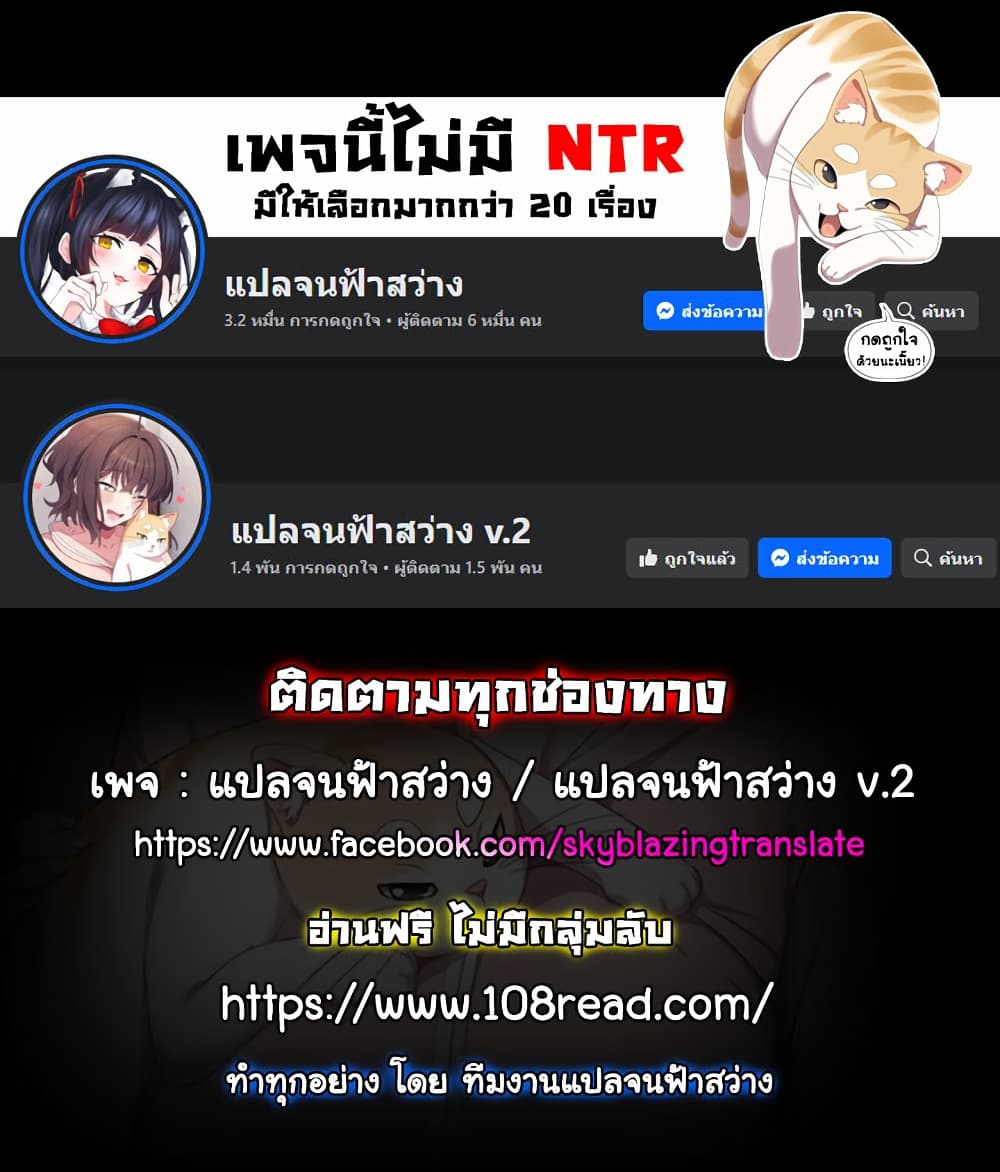 SNS 26 - NTR-Manga | โดจิน มังงะ ติดเรท อัพเดททุกวัน