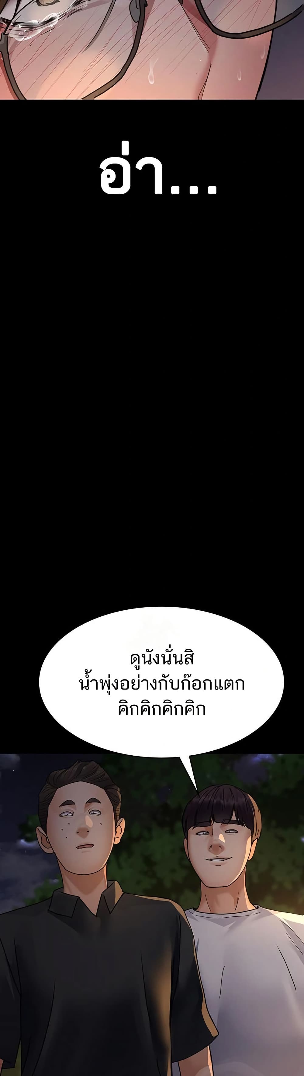 Night Hospital 106 - NTR-Manga | โดจิน มังงะ ติดเรท อัพเดททุกวัน