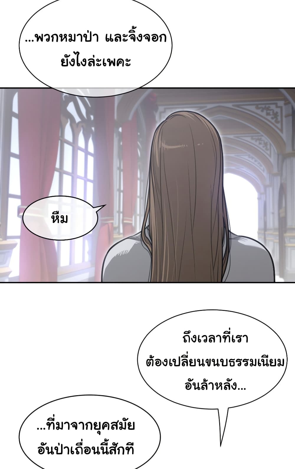 Perfect Half 196 - NTR-Manga | โดจิน มังงะ ติดเรท อัพเดททุกวัน