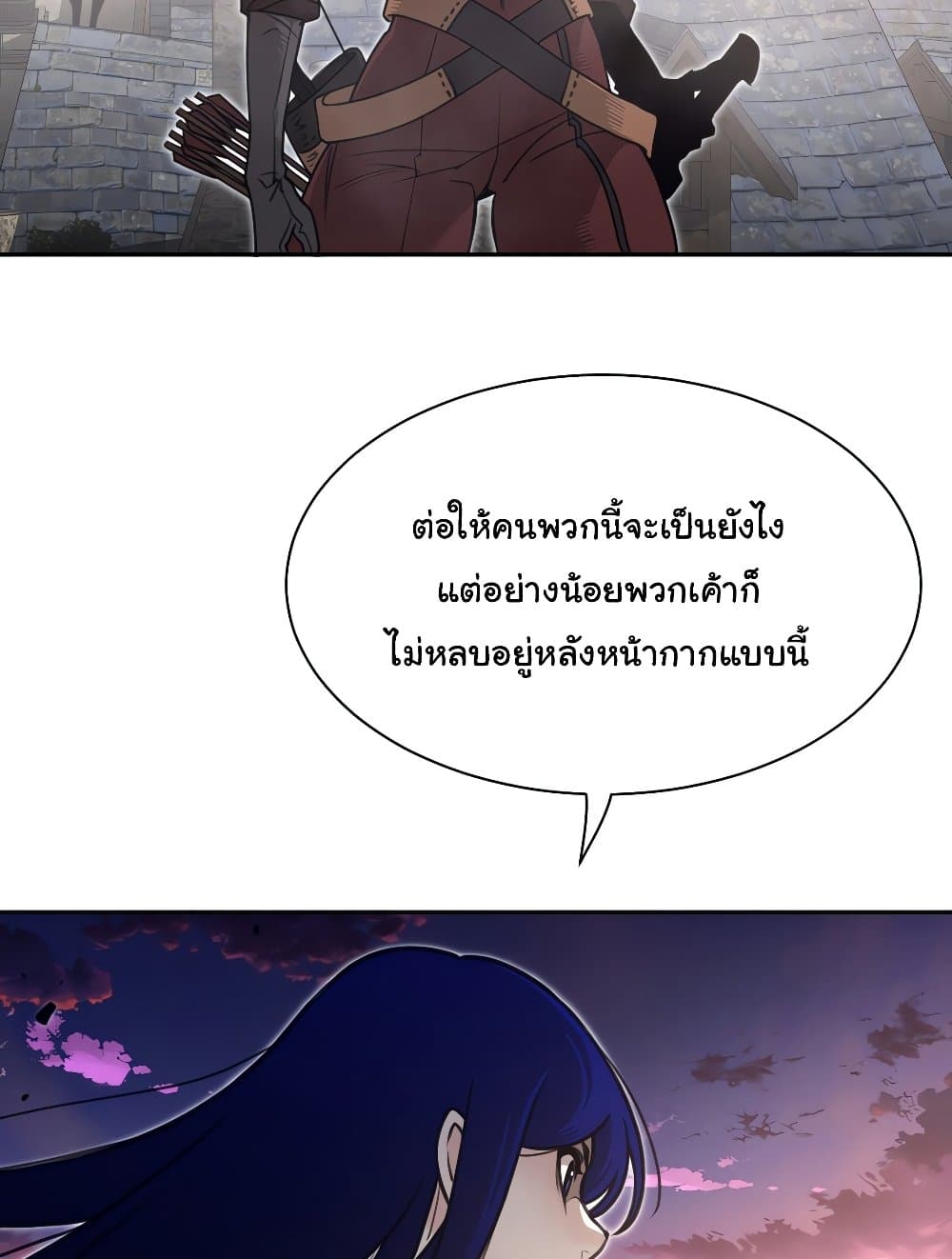 Perfect Half 195 - NTR-Manga | โดจิน มังงะ ติดเรท อัพเดททุกวัน