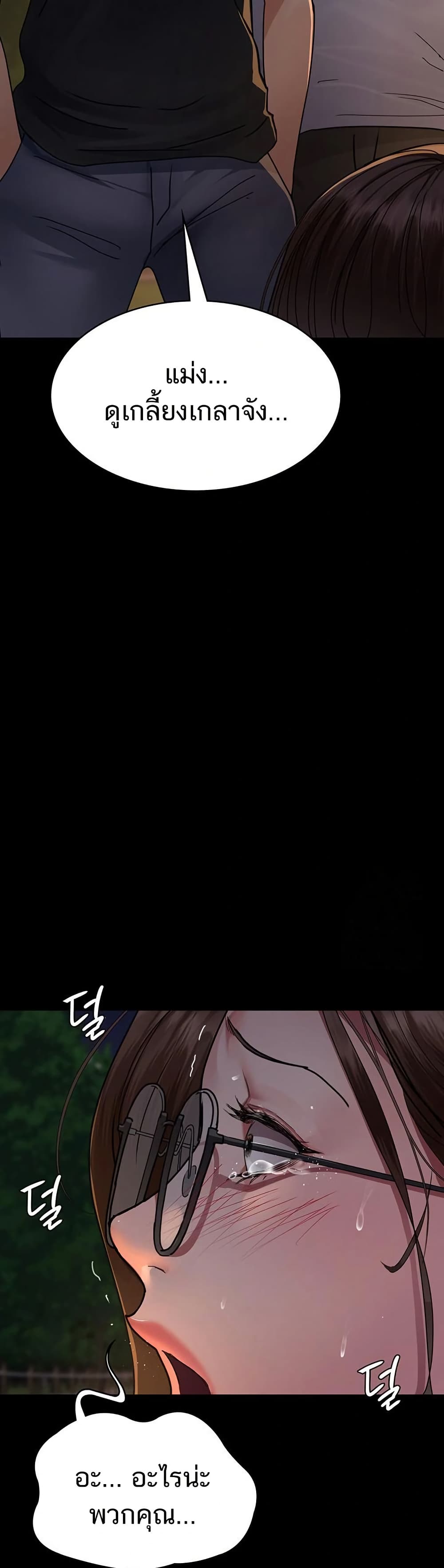 Night Hospital 106 - NTR-Manga | โดจิน มังงะ ติดเรท อัพเดททุกวัน