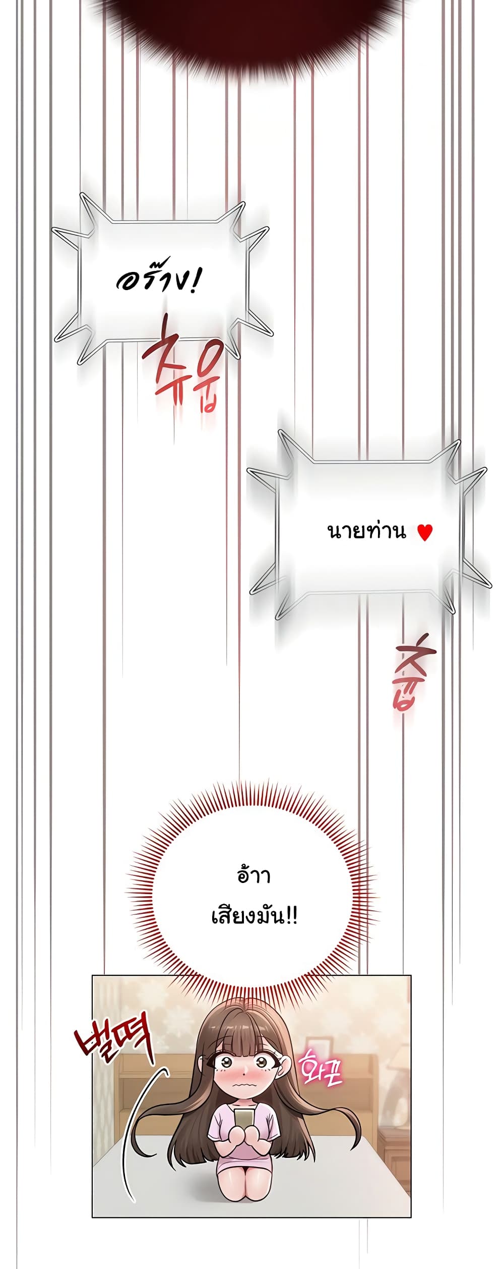 SNS 22 - NTR-Manga | โดจิน มังงะ ติดเรท อัพเดททุกวัน