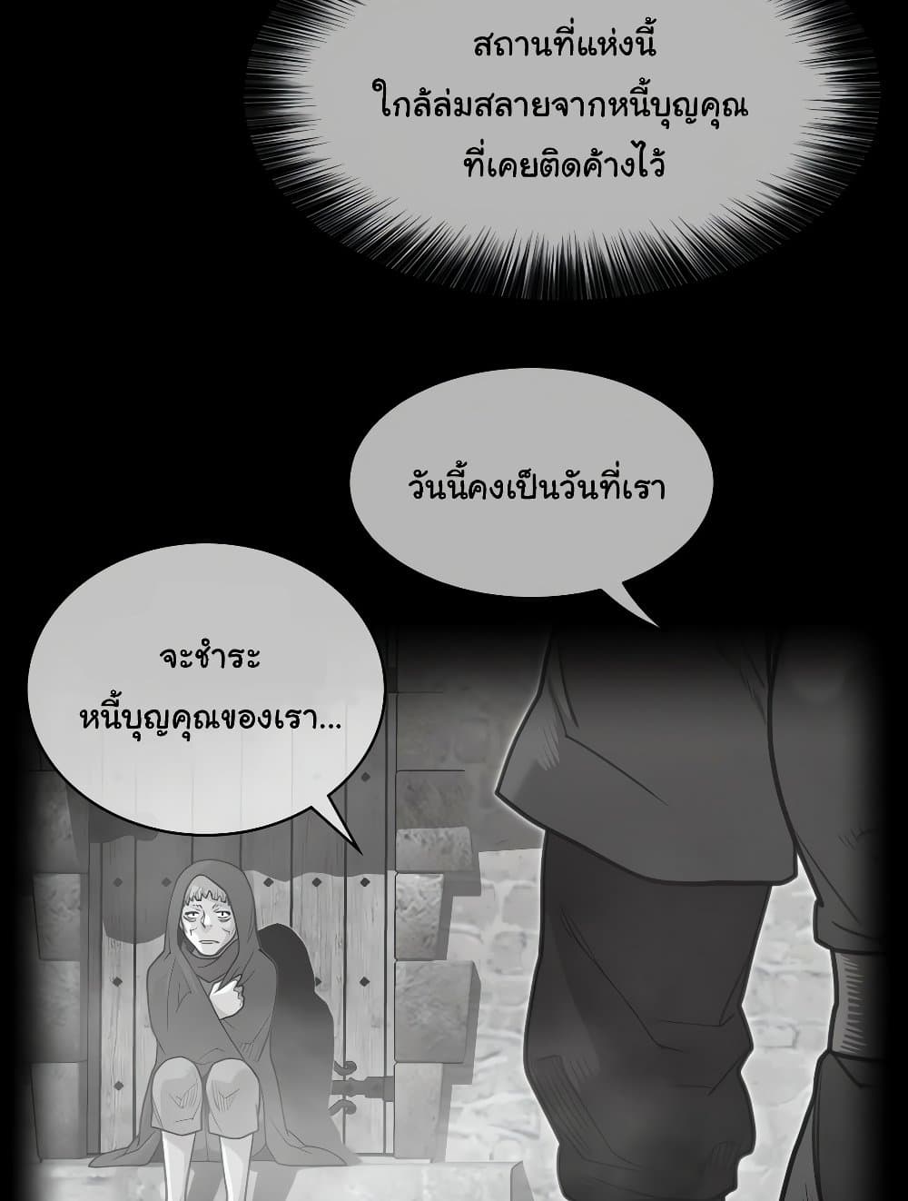 Perfect Half 195 - NTR-Manga | โดจิน มังงะ ติดเรท อัพเดททุกวัน