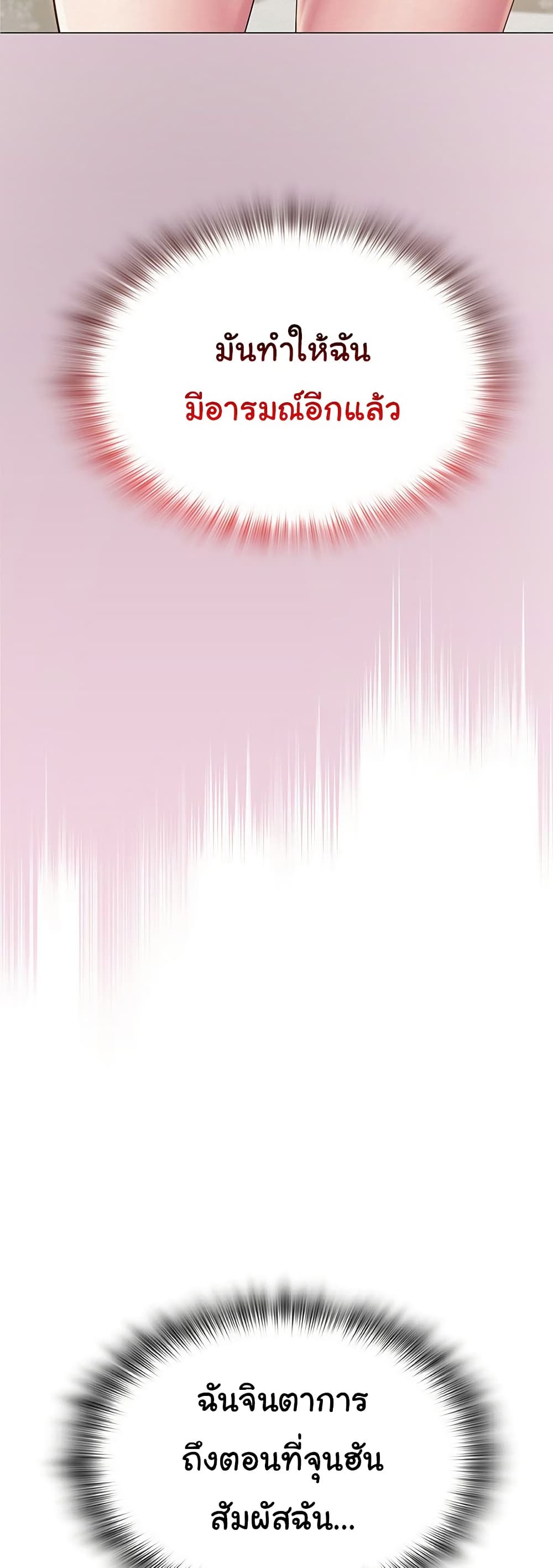 SNS 23 - NTR-Manga | โดจิน มังงะ ติดเรท อัพเดททุกวัน