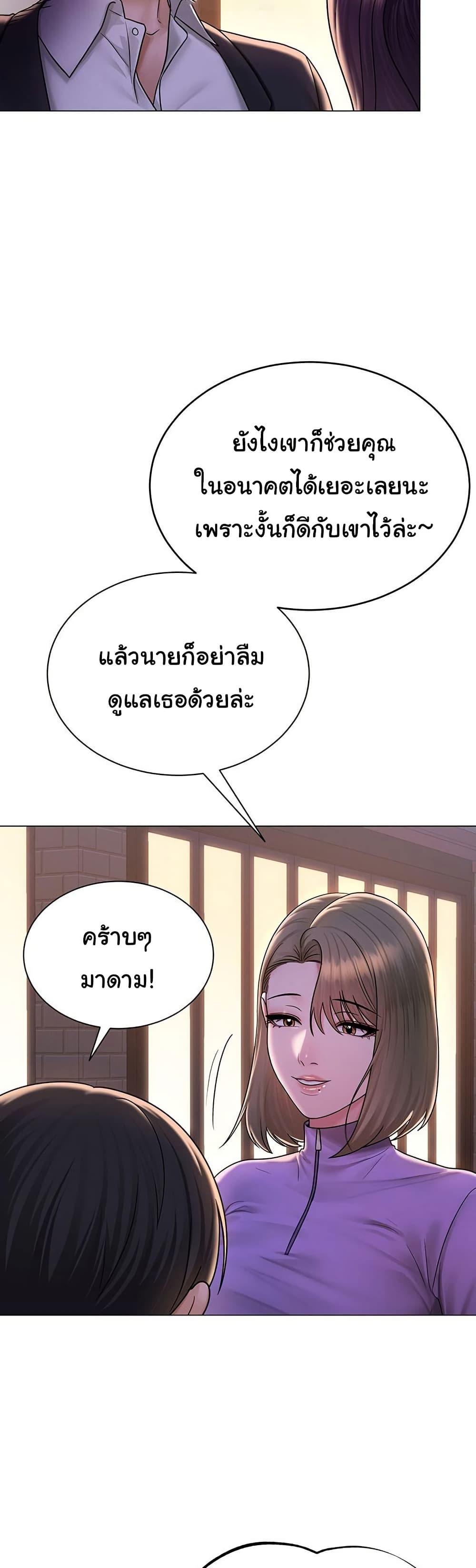 SNS 24 - NTR-Manga | โดจิน มังงะ ติดเรท อัพเดททุกวัน
