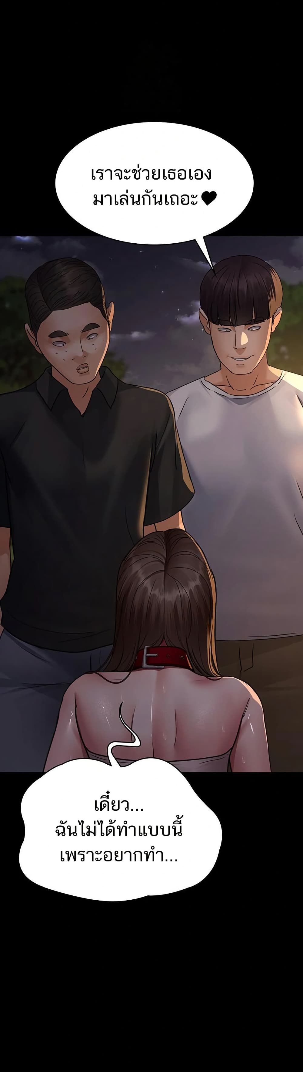 Night Hospital 106 - NTR-Manga | โดจิน มังงะ ติดเรท อัพเดททุกวัน