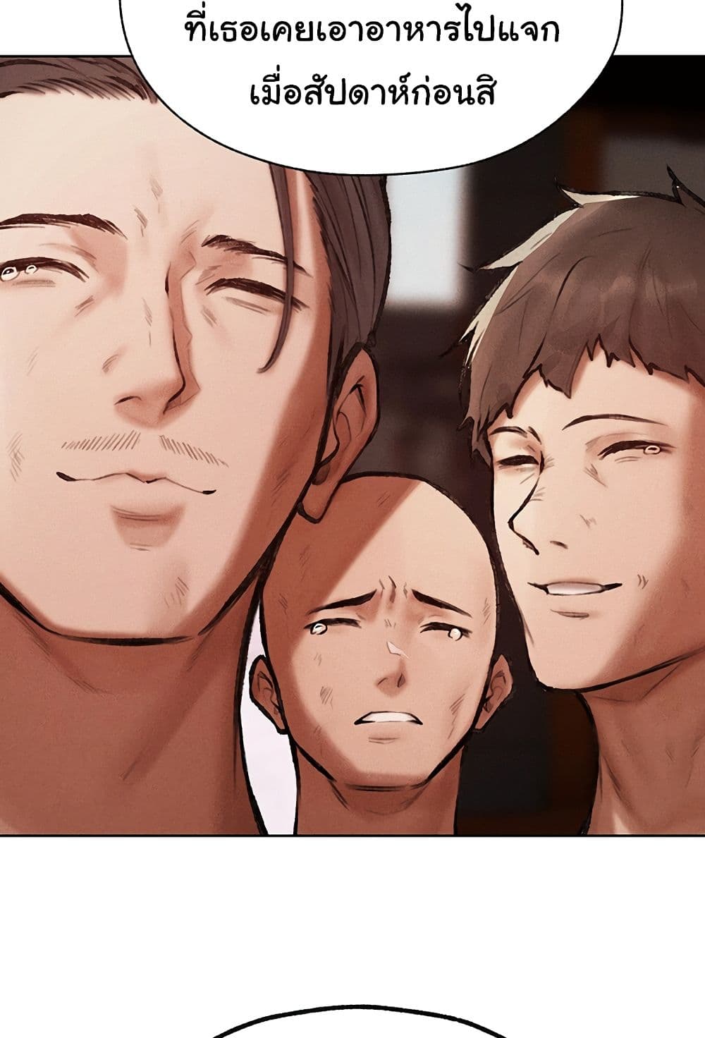 MILF Hunter From Another World 84 - NTR-Manga | โดจิน มังงะ ติดเรท อัพเดททุกวัน