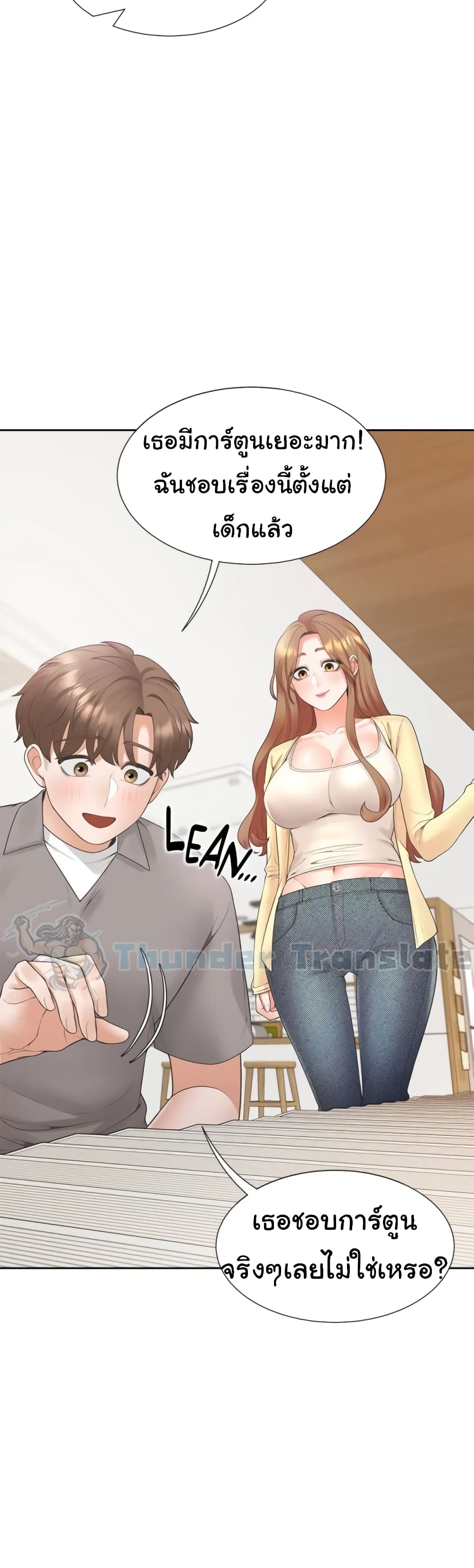 Bunk Beds 83 - NTR-Manga | โดจิน มังงะ ติดเรท อัพเดททุกวัน