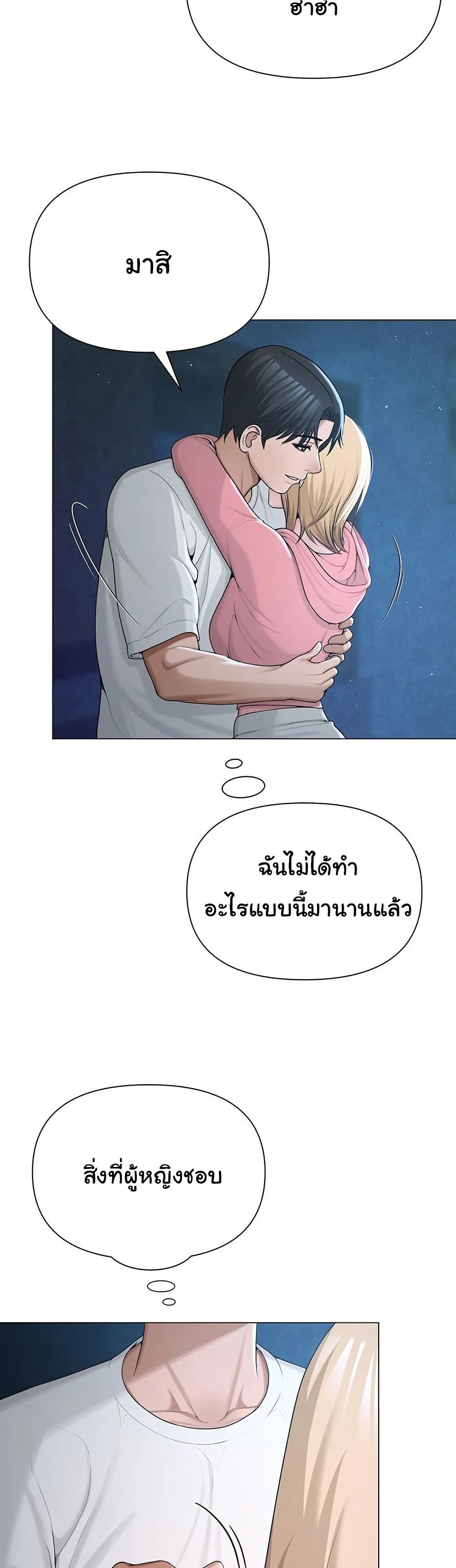 SNS 26 - NTR-Manga | โดจิน มังงะ ติดเรท อัพเดททุกวัน