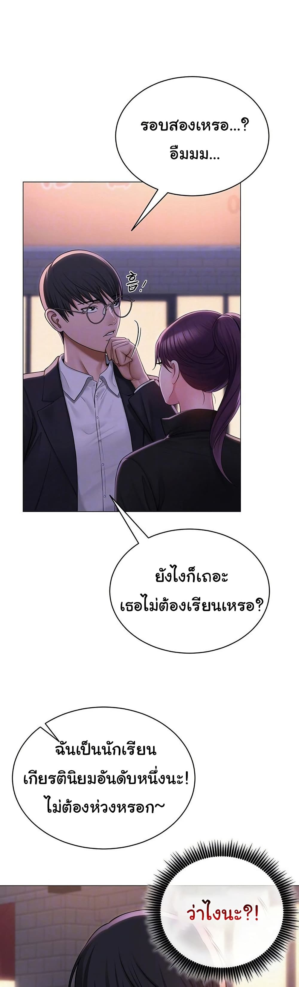 SNS 24 - NTR-Manga | โดจิน มังงะ ติดเรท อัพเดททุกวัน