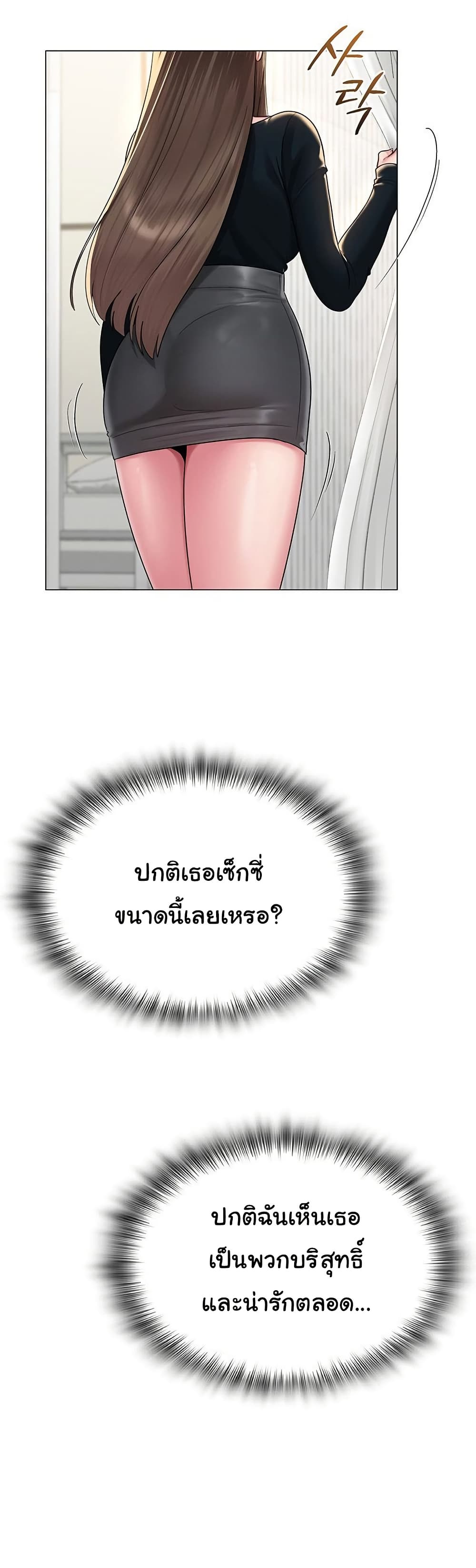 SNS 24 - NTR-Manga | โดจิน มังงะ ติดเรท อัพเดททุกวัน