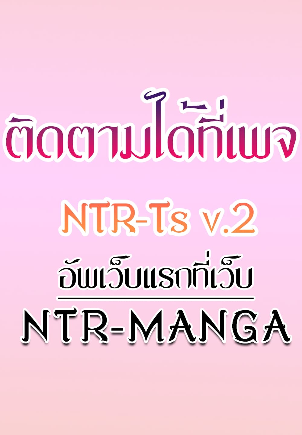 Perfect Half 196 - NTR-Manga | โดจิน มังงะ ติดเรท อัพเดททุกวัน