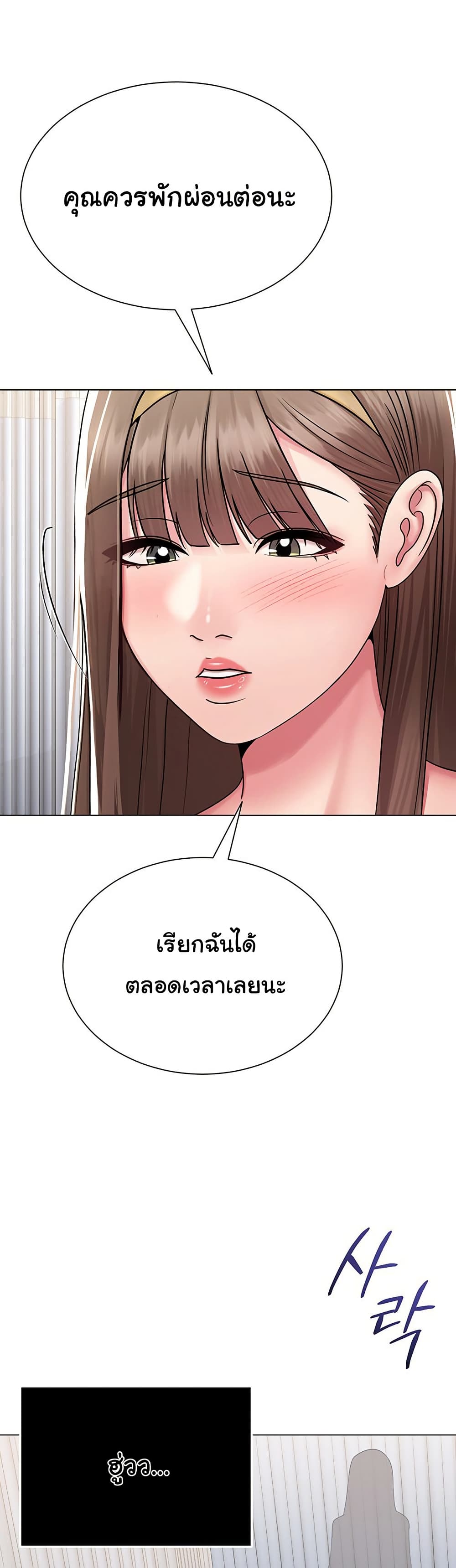 SNS 25 - NTR-Manga | โดจิน มังงะ ติดเรท อัพเดททุกวัน