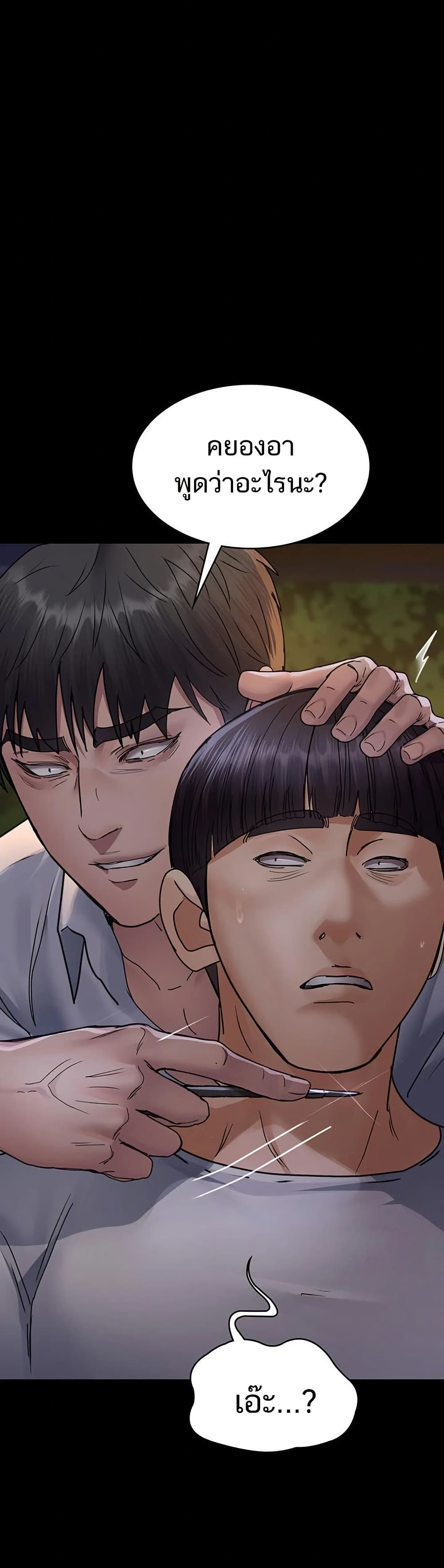 Night Hospital 106 - NTR-Manga | โดจิน มังงะ ติดเรท อัพเดททุกวัน