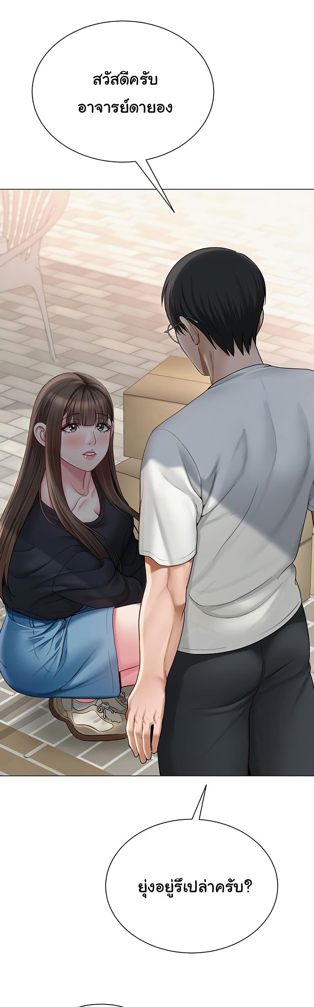 SNS 20 - NTR-Manga | โดจิน มังงะ ติดเรท อัพเดททุกวัน