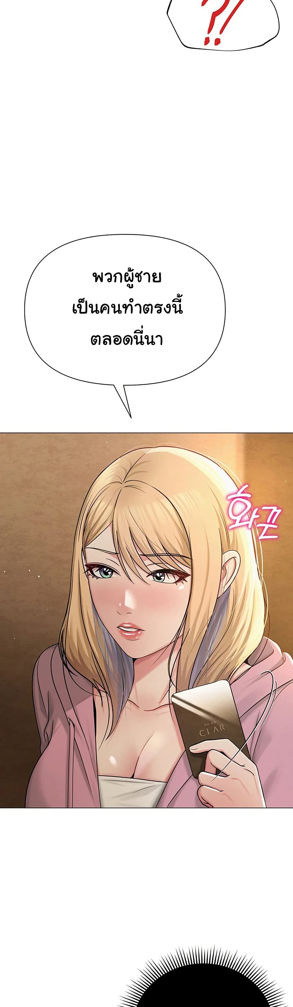 SNS 26 - NTR-Manga | โดจิน มังงะ ติดเรท อัพเดททุกวัน