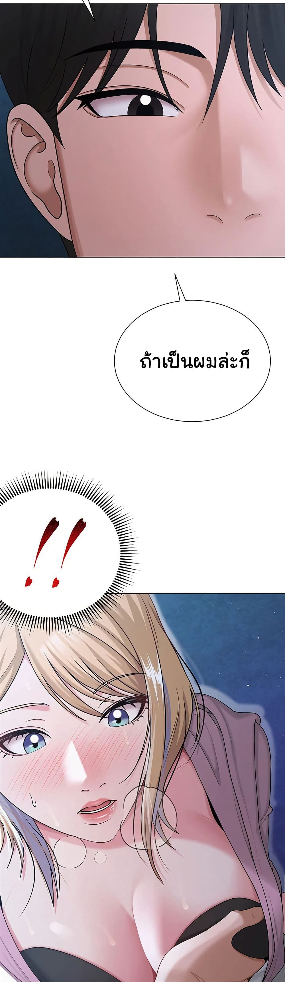 SNS 26 - NTR-Manga | โดจิน มังงะ ติดเรท อัพเดททุกวัน