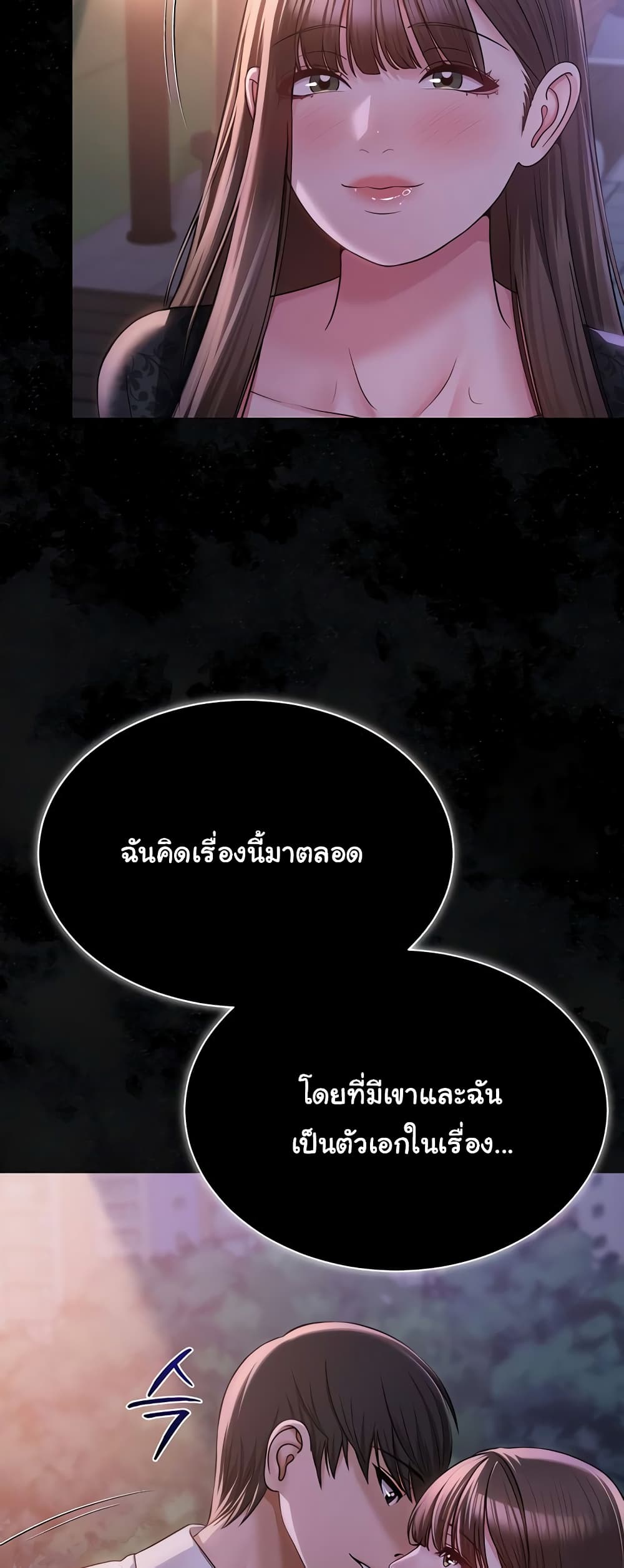 SNS 22 - NTR-Manga | โดจิน มังงะ ติดเรท อัพเดททุกวัน