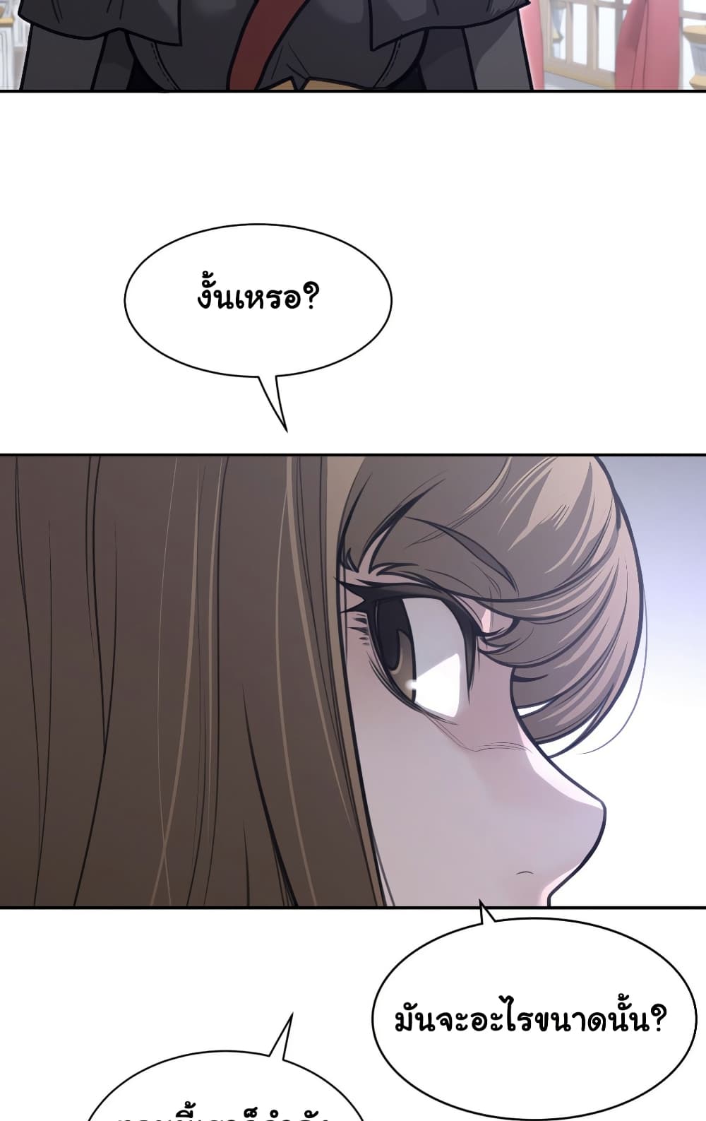 Perfect Half 196 - NTR-Manga | โดจิน มังงะ ติดเรท อัพเดททุกวัน