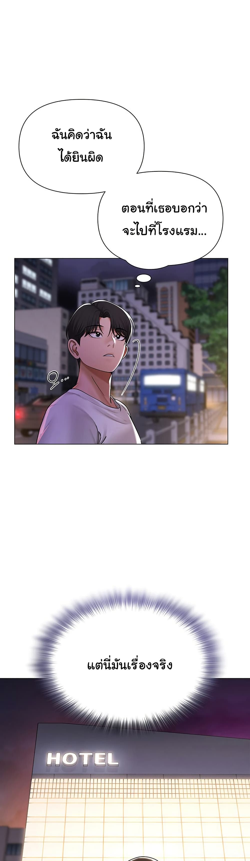 SNS 26 - NTR-Manga | โดจิน มังงะ ติดเรท อัพเดททุกวัน