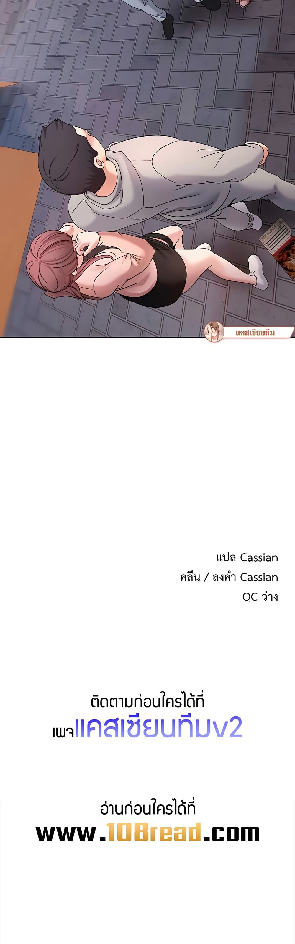 Turning My Life Around With Crypto 32 - NTR-Manga | โดจิน มังงะ ติดเรท อัพเดททุกวัน