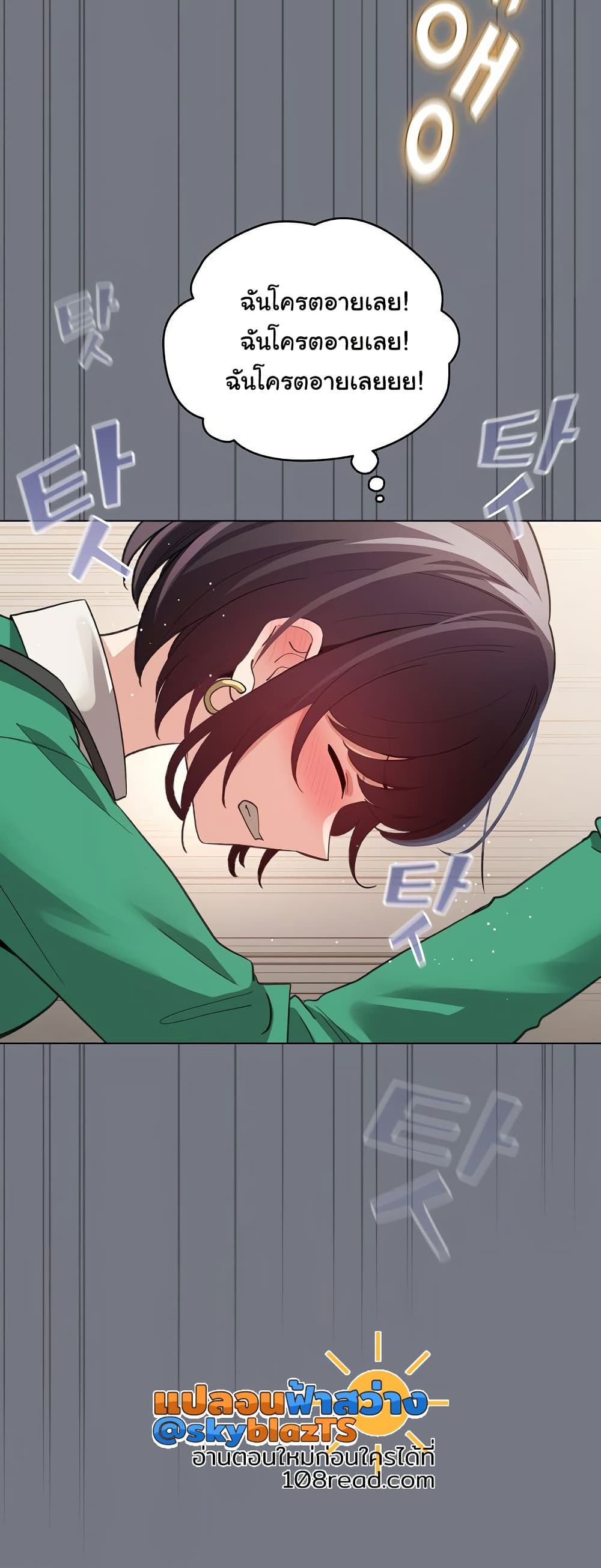 I Became a Pornhwa NPC 18 - NTR-Manga | โดจิน มังงะ ติดเรท อัพเดททุกวัน