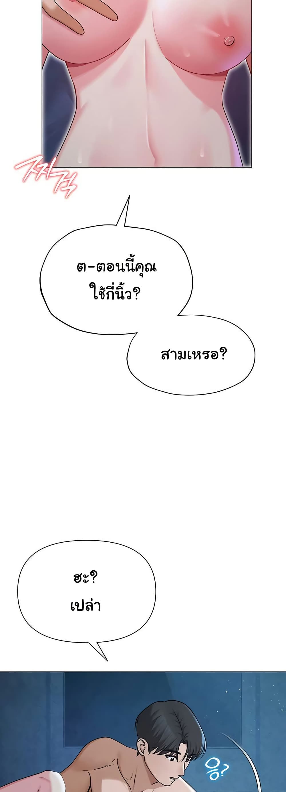 SNS 27 - NTR-Manga | โดจิน มังงะ ติดเรท อัพเดททุกวัน