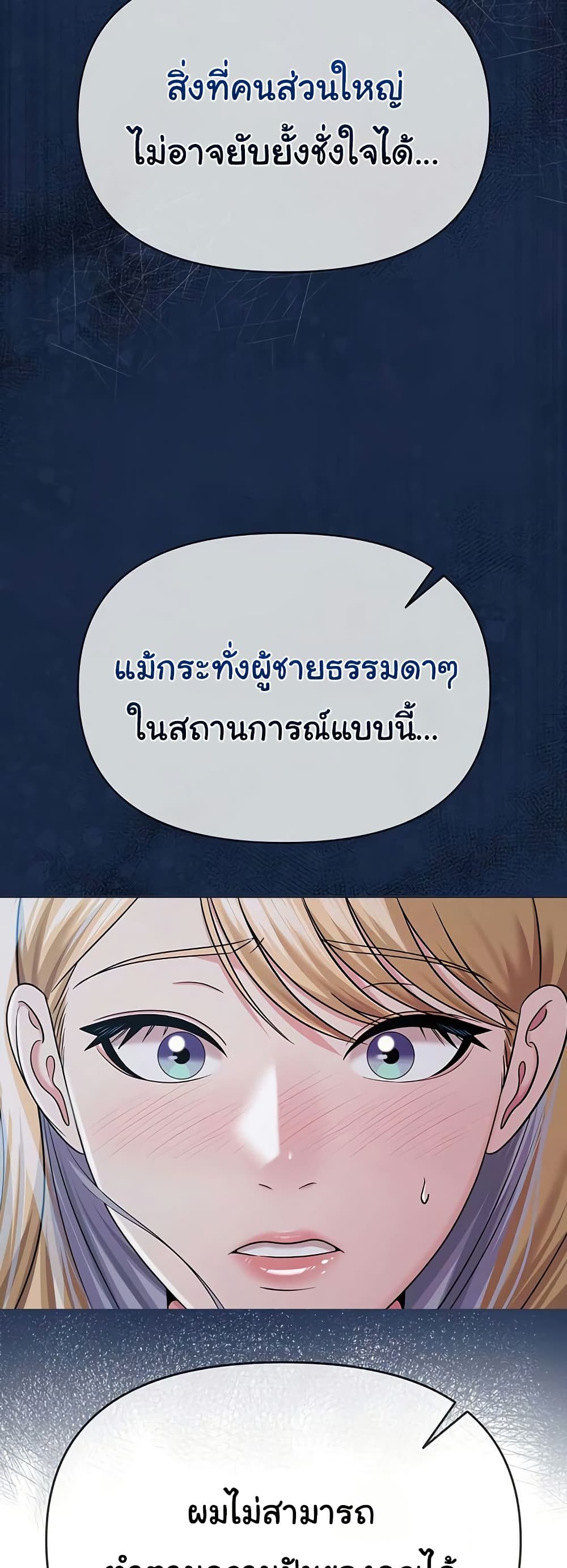 SNS 27 - NTR-Manga | โดจิน มังงะ ติดเรท อัพเดททุกวัน