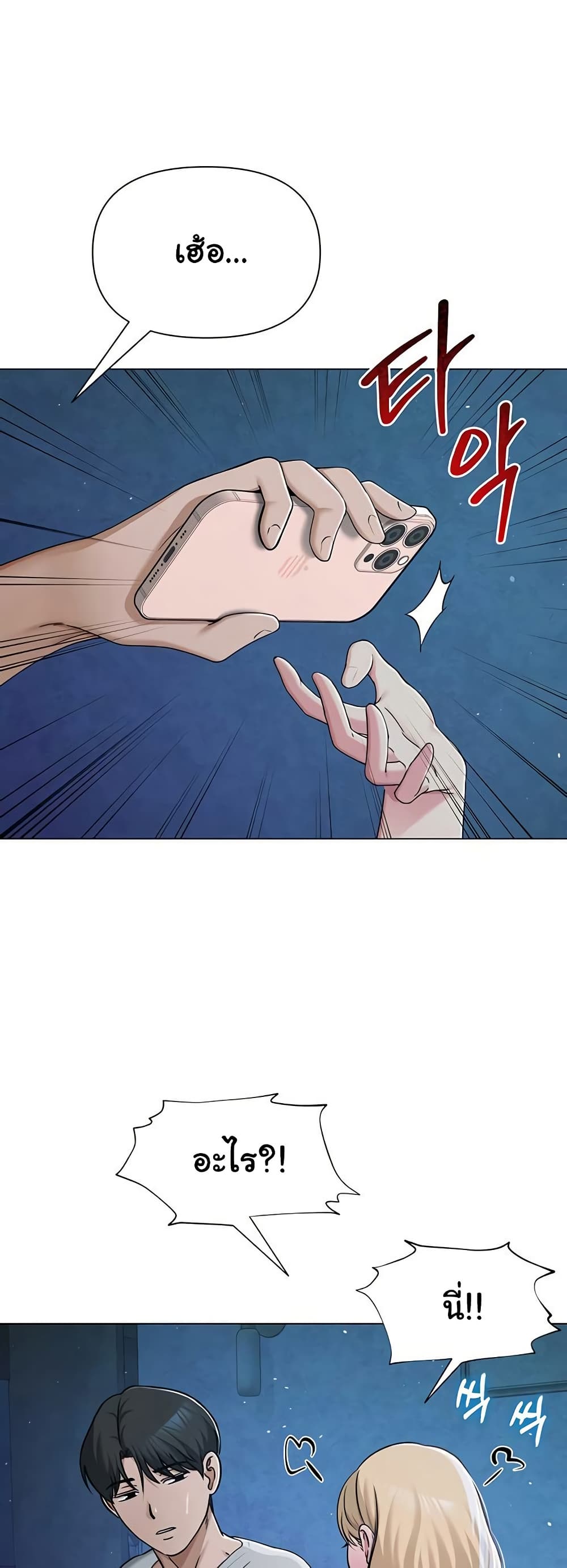 SNS 27 - NTR-Manga | โดจิน มังงะ ติดเรท อัพเดททุกวัน