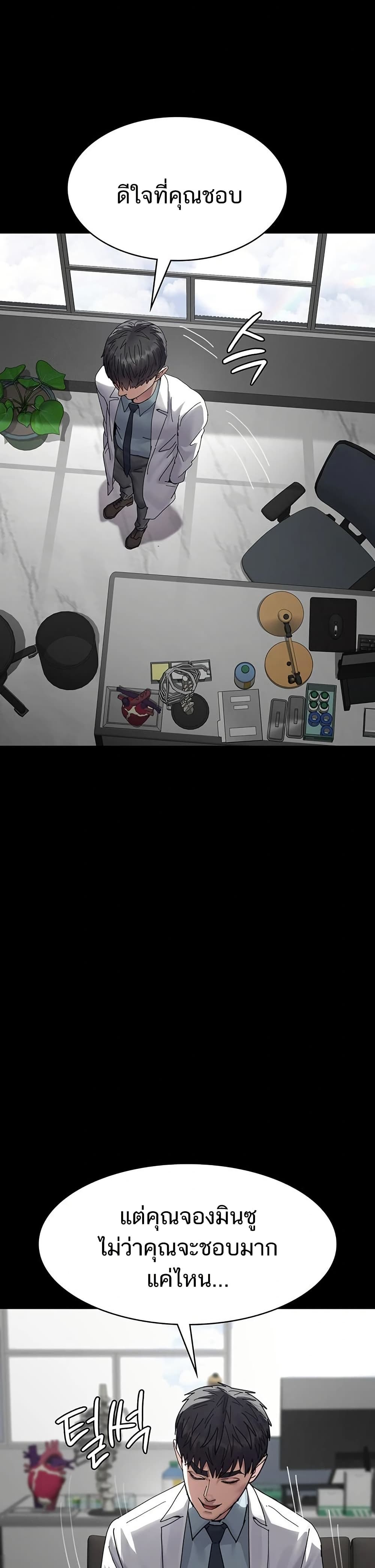 Night Hospital 111 - NTR-Manga | โดจิน มังงะ ติดเรท อัพเดททุกวัน