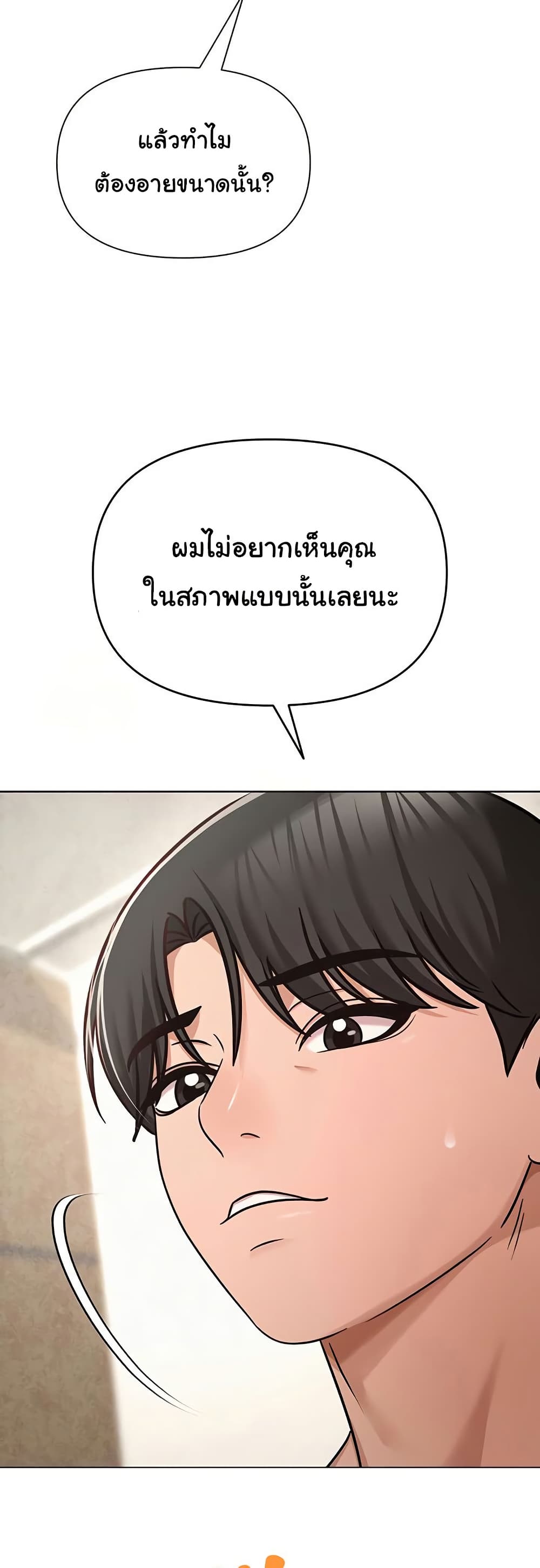 SNS 28 - NTR-Manga | โดจิน มังงะ ติดเรท อัพเดททุกวัน