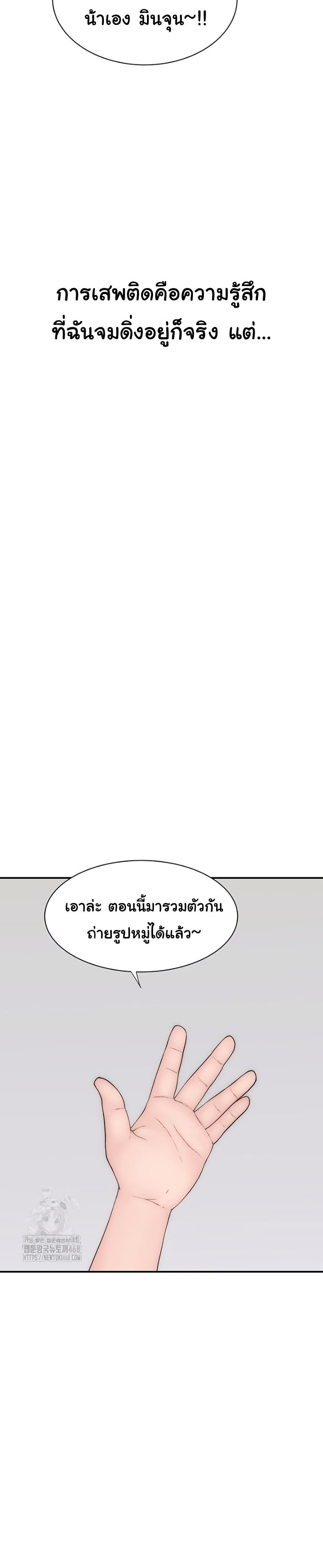 Addicted to My Stepmom 101 - NTR-Manga | โดจิน มังงะ ติดเรท อัพเดททุกวัน