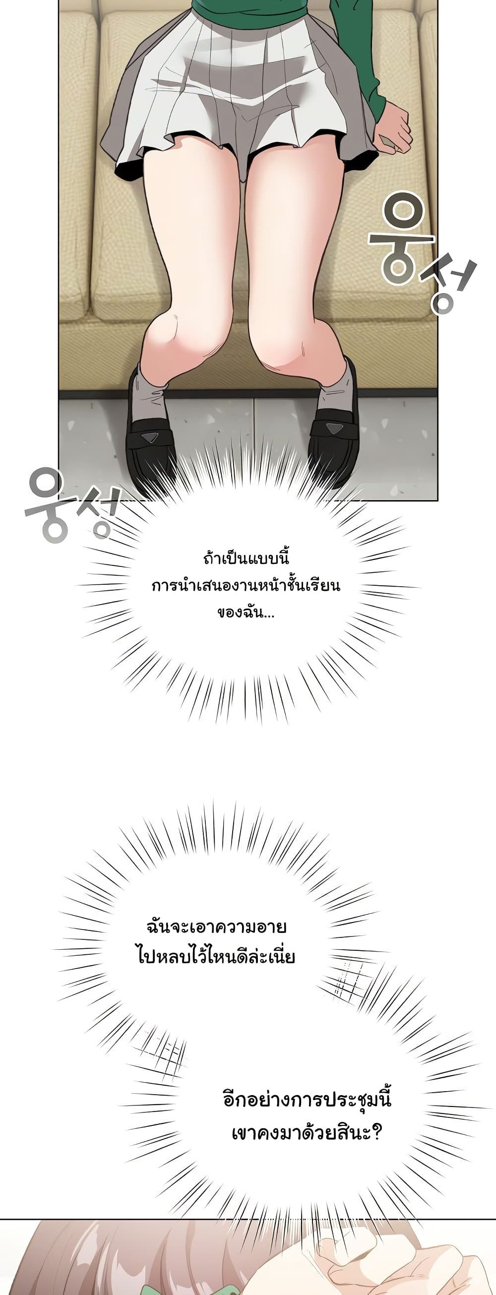 I Became a Pornhwa NPC 18 - NTR-Manga | โดจิน มังงะ ติดเรท อัพเดททุกวัน