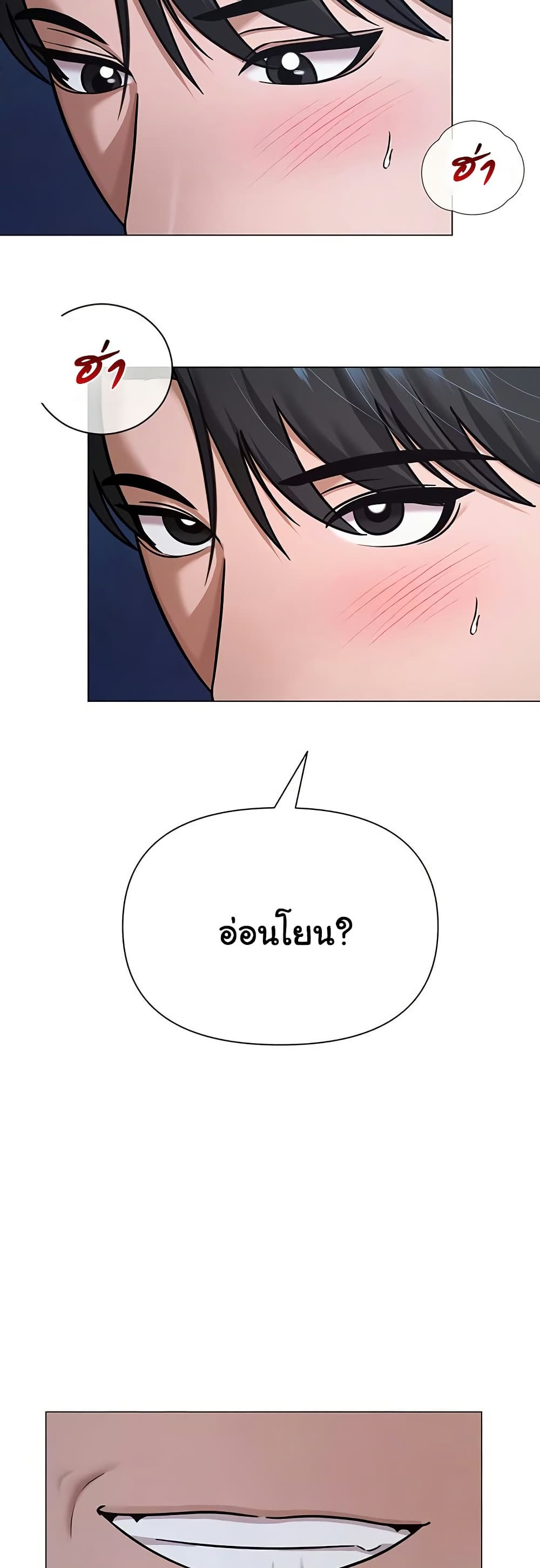 SNS 28 - NTR-Manga | โดจิน มังงะ ติดเรท อัพเดททุกวัน