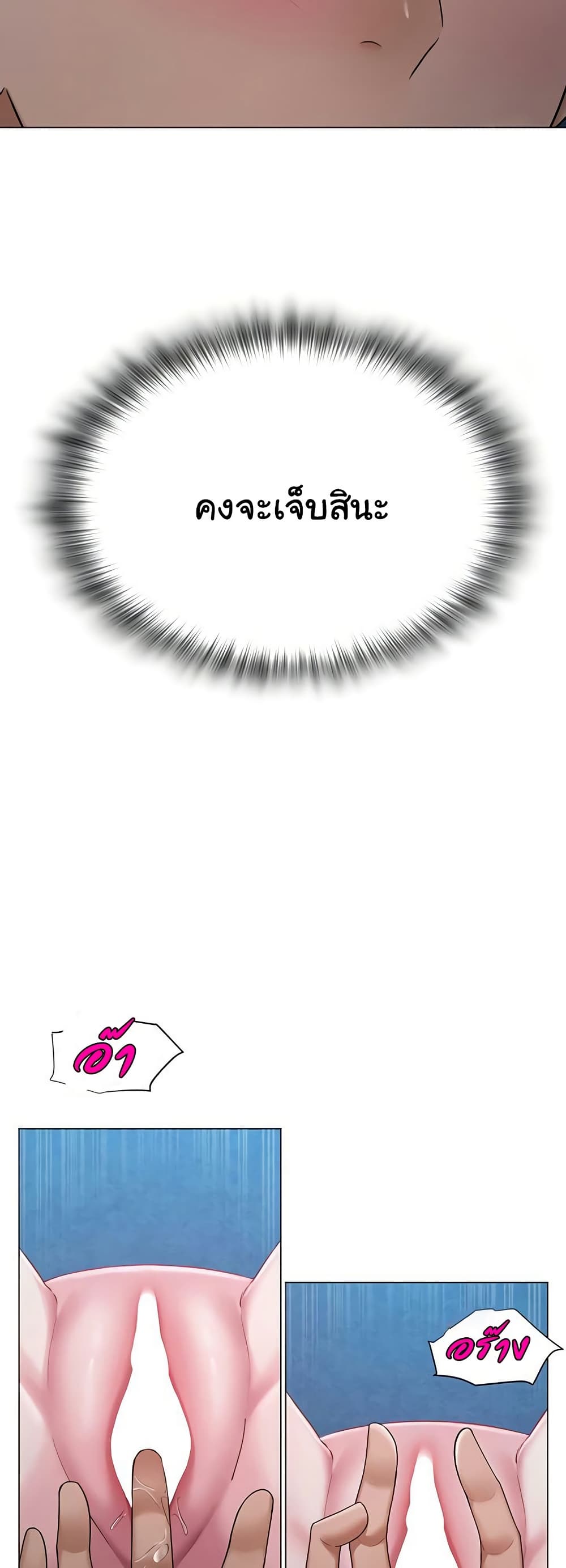 SNS 27 - NTR-Manga | โดจิน มังงะ ติดเรท อัพเดททุกวัน